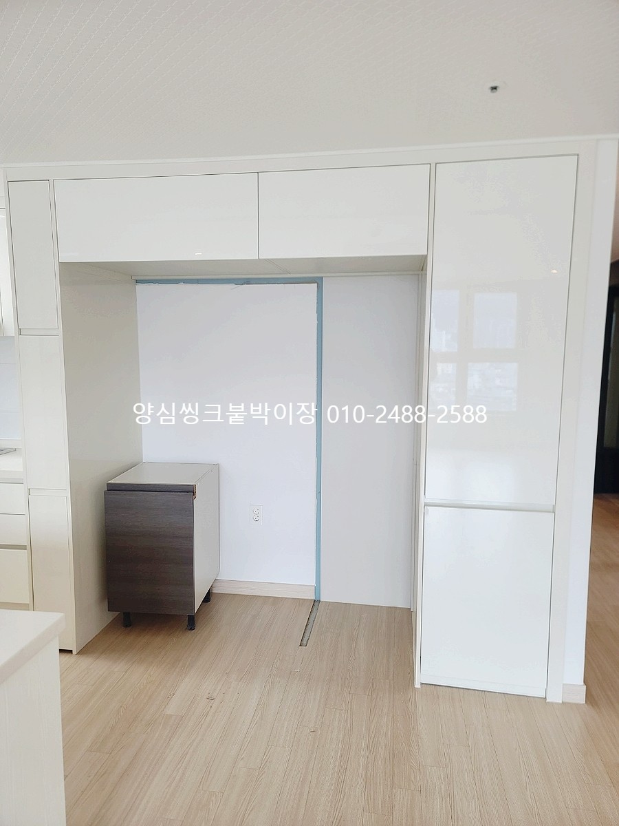 부산 동래 효성해링턴 오브제 키친핏 냉장고 설치를 위한 냉장고장 수리 양산맞춤가구 양산붙박이장 추천업체 양심씽크